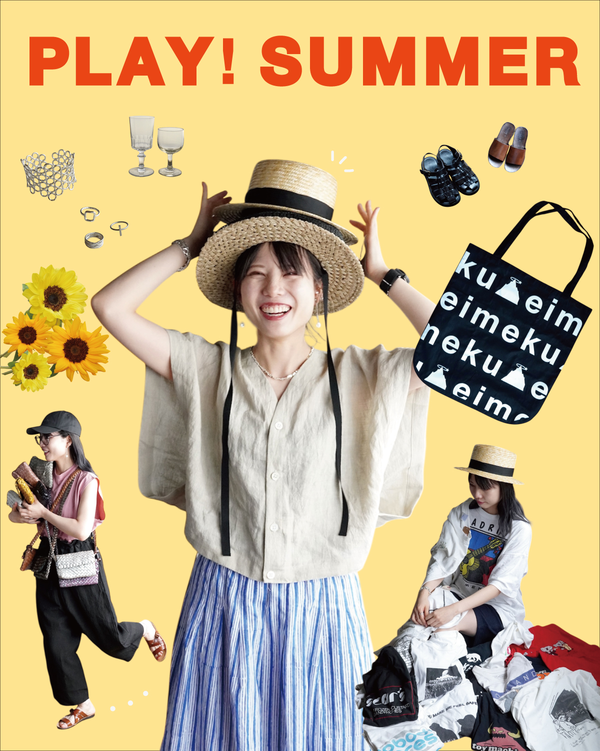PLAY ! SUMMER - eimeku