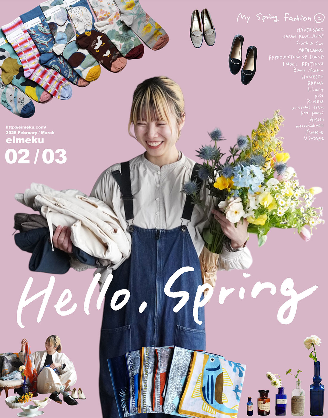 Hello, Spring - eimeku